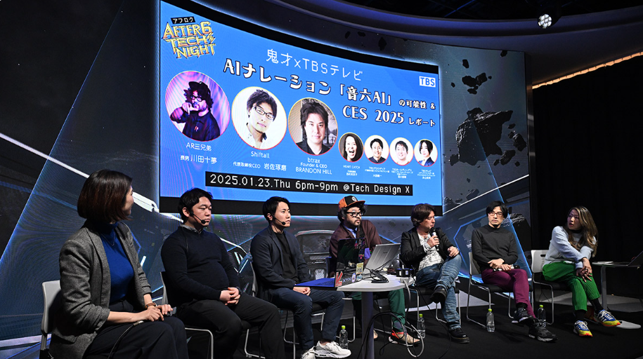 Screens（情報サイト）に記事が掲載されました！ | TBS GLOWDIA